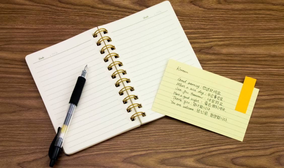 Aprender coreano: la guía completa | Superprof