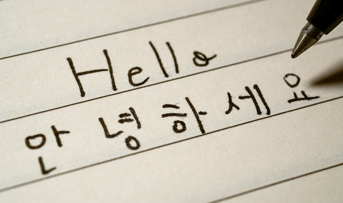 Hangul: el alfabeto coreano | Superprof