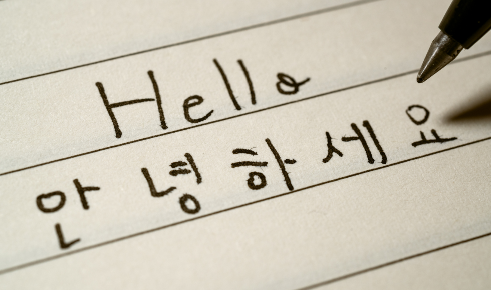 Hangul: el alfabeto coreano | Superprof